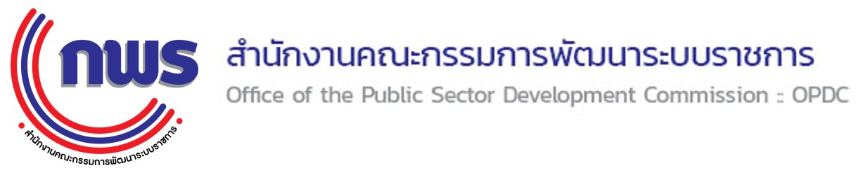 ยินดีต้อนรับ - OPDC Data Portal